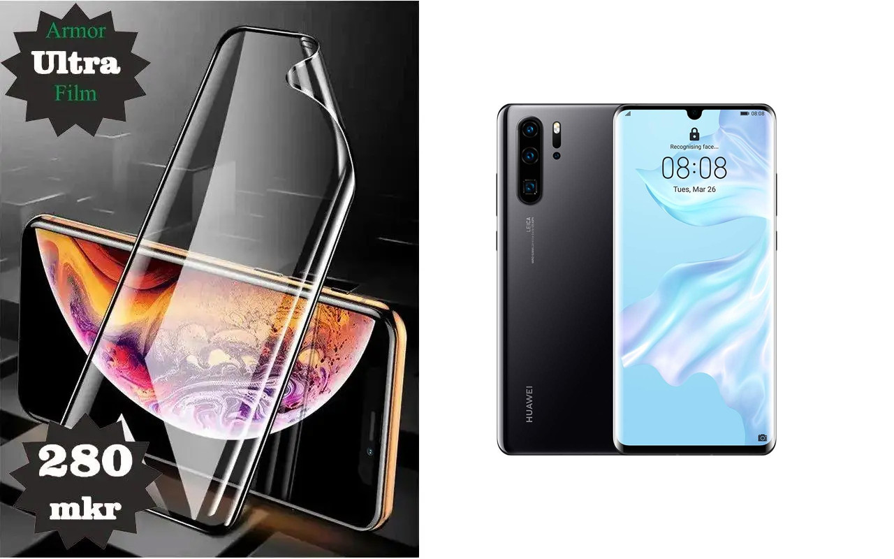 Полиуретановая пленка Huawei P30 Pro, Ultra, толщина 0,28 мм (ID ...