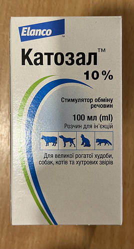 Catosal (Катозал) by Elanco - Cтимулятор обміну речовин 10%, 100 мл (ID ...