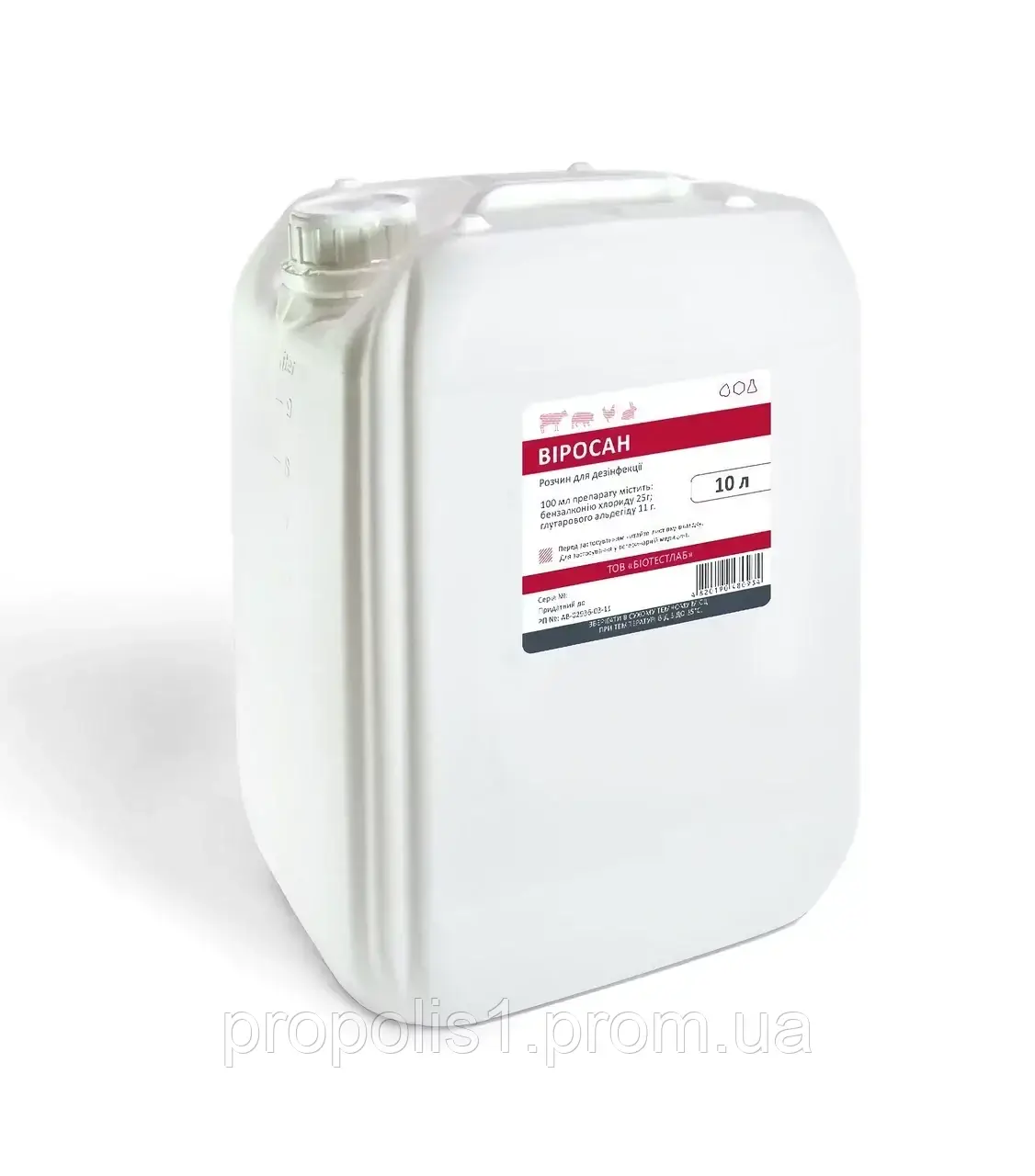 Віросан 10л Біотестлаб концентрат дезінфікуючий засіб, ціна: 4740 ...