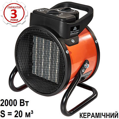 Тепловентилятор промышленный Vitals EH-27 (2 кВт, 230 В), цена: 1029 ₴, купить на Prom.ua