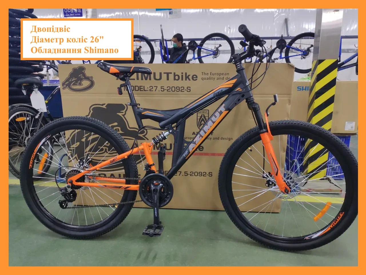 Гірський двопідвісний велосипед Azimut Power 26 GD сталева рама 19 ...