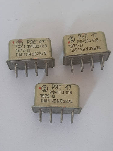 Реле РЭС 47 РФ4500 408 (ID#2357716562), цена: 150 ₴, купить на Prom.ua