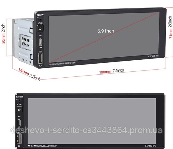 Автомагнитола 1 DIN 6288W MP5+Wireles Carplay+RC+SRC с сенсорным экраном, цена: 1560 ₴, купить ...