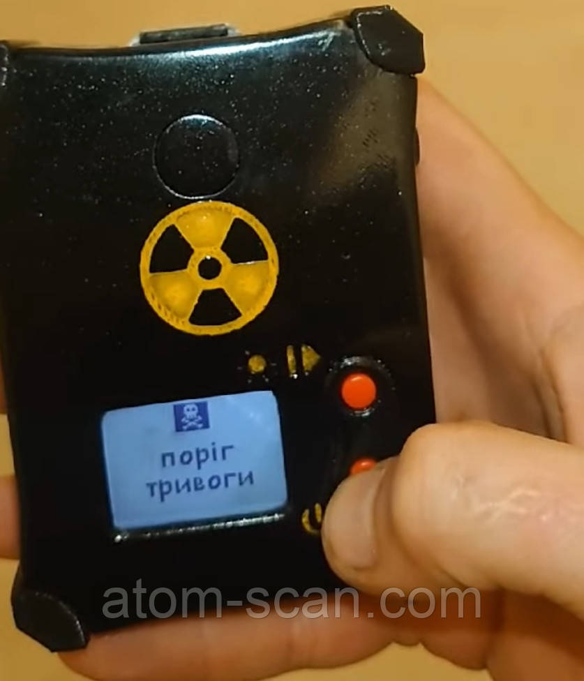 Український Радіометр ATOM-SCAN™® (АЛЬФА + БЕТА + ГАММА) дозиметр ...