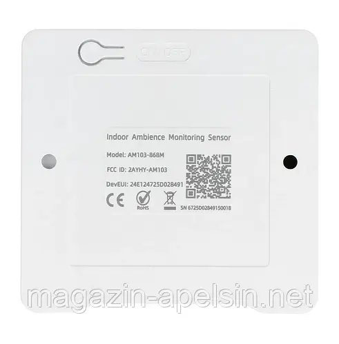 IP30 LoRaWAN интеллектуальный датчик качества воздуха - белый ...