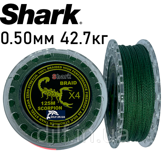 Шнур Shark Scorpion X4 125m (0.50мм 42.7кг) (ID#2359454253), ціна: 80 ...