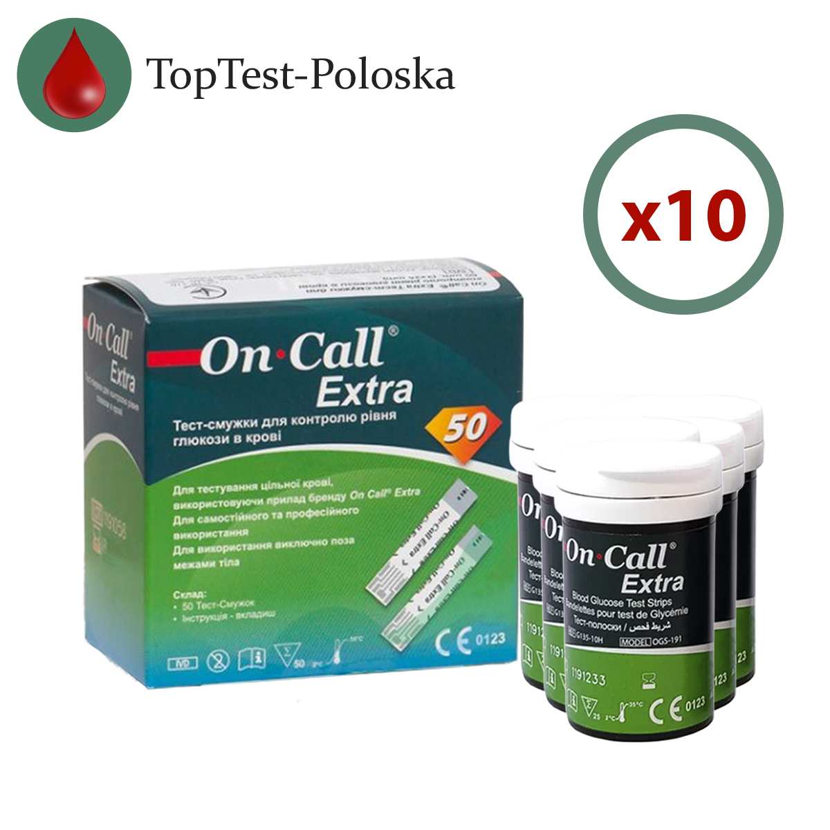 Тест-полоски On Call Extra (Он Колл Экстра) 500 шт. в 20 флаконах по 25 ...