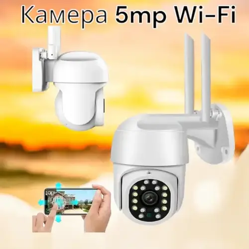 Уличная Wi-Fi камера наблюдения Ziicam 5MP HX A 1536C с Full HD ...