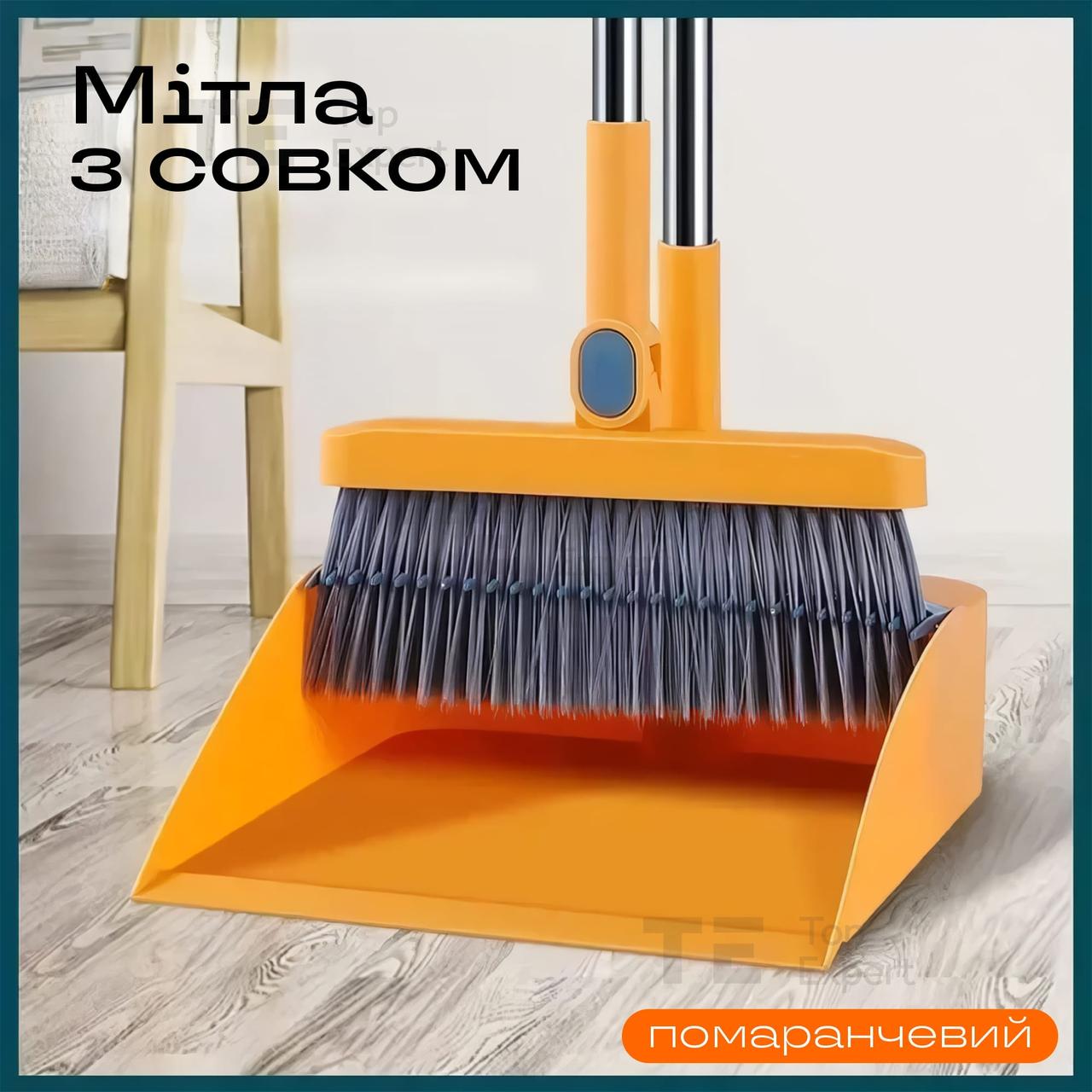 Совок и щетка с длинной ручкой метла для пола набор для уборки совок с ...