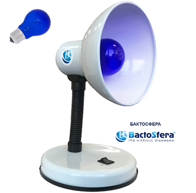 Синяя лампа рефлектор минина | купить недорого, на Prom | Украина