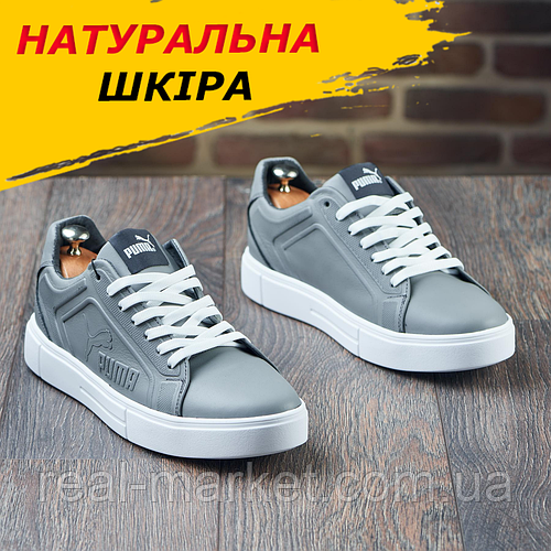 Классические мужские кожаные кеды под джинсы, повседневные осенние кеды ...