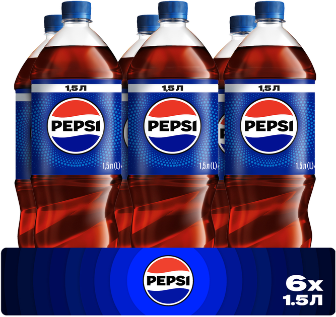 Упаковка безалкогольного напою Pepsi Cola 1.5 л х 6 шт, цена: 747 ...