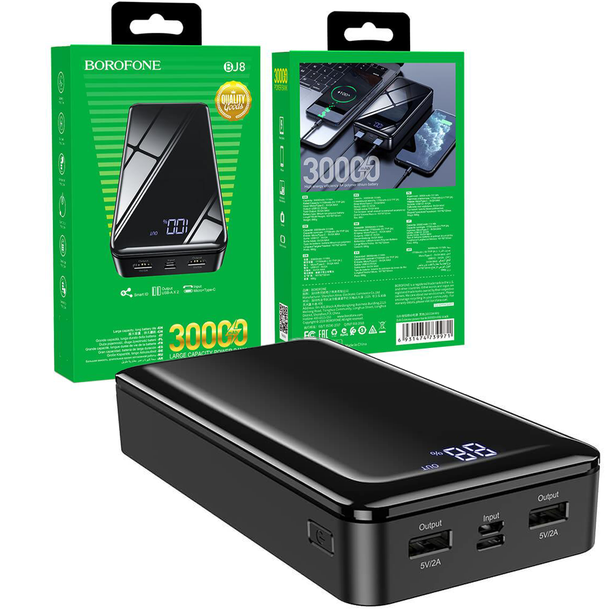 Повербанк УМБ Power Bank BOROFONE BJ8 Extreme 30000mAh/2A LED дисплей 111 W/h Black, цена: 1399 ...