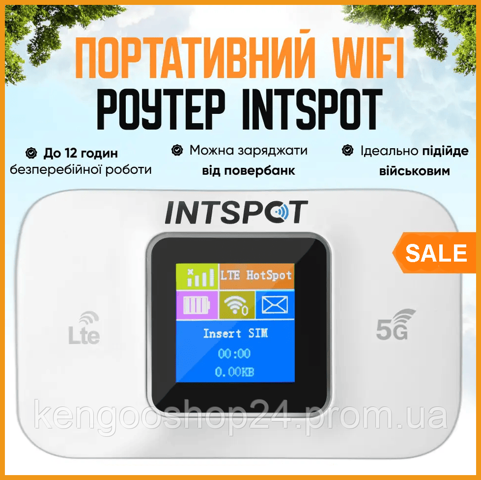 Wi fi роутер с сим картой 4g wifi 4g роутер для дома с сим картой ...