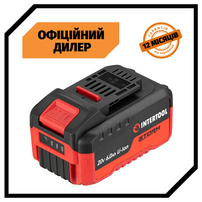 Аккумуляторная батарея Intertool PAK WT-0342 (20 В / 6.0 Ач, индикатор, Li-ion) для шуруповерта ...