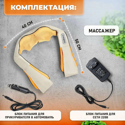 Ручной массажер для шеи massager of neck | Роликовый массажер для тела ...