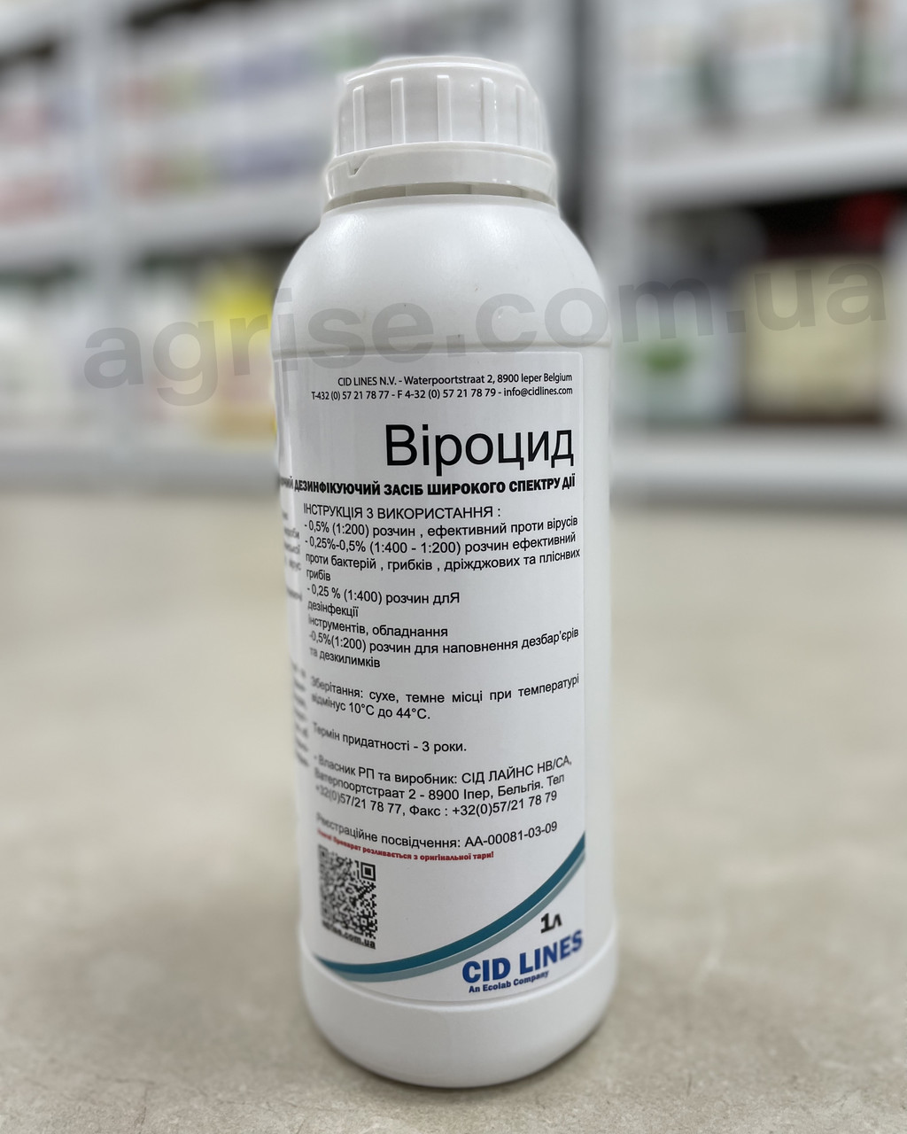 Дезінфектант Віроцид (Virocid) CID LINES 1л - купити за найкращою ціною ...