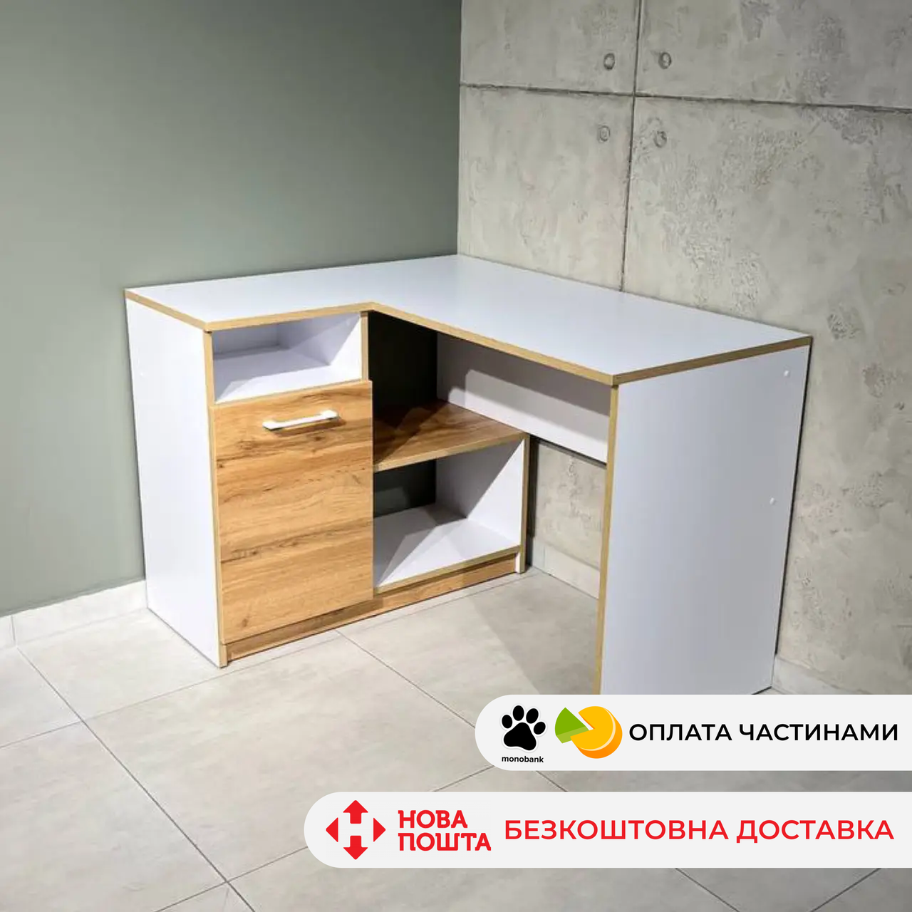 Угловой письменный стол для школьника левый "OSLO" 110х75х50 стильный ...