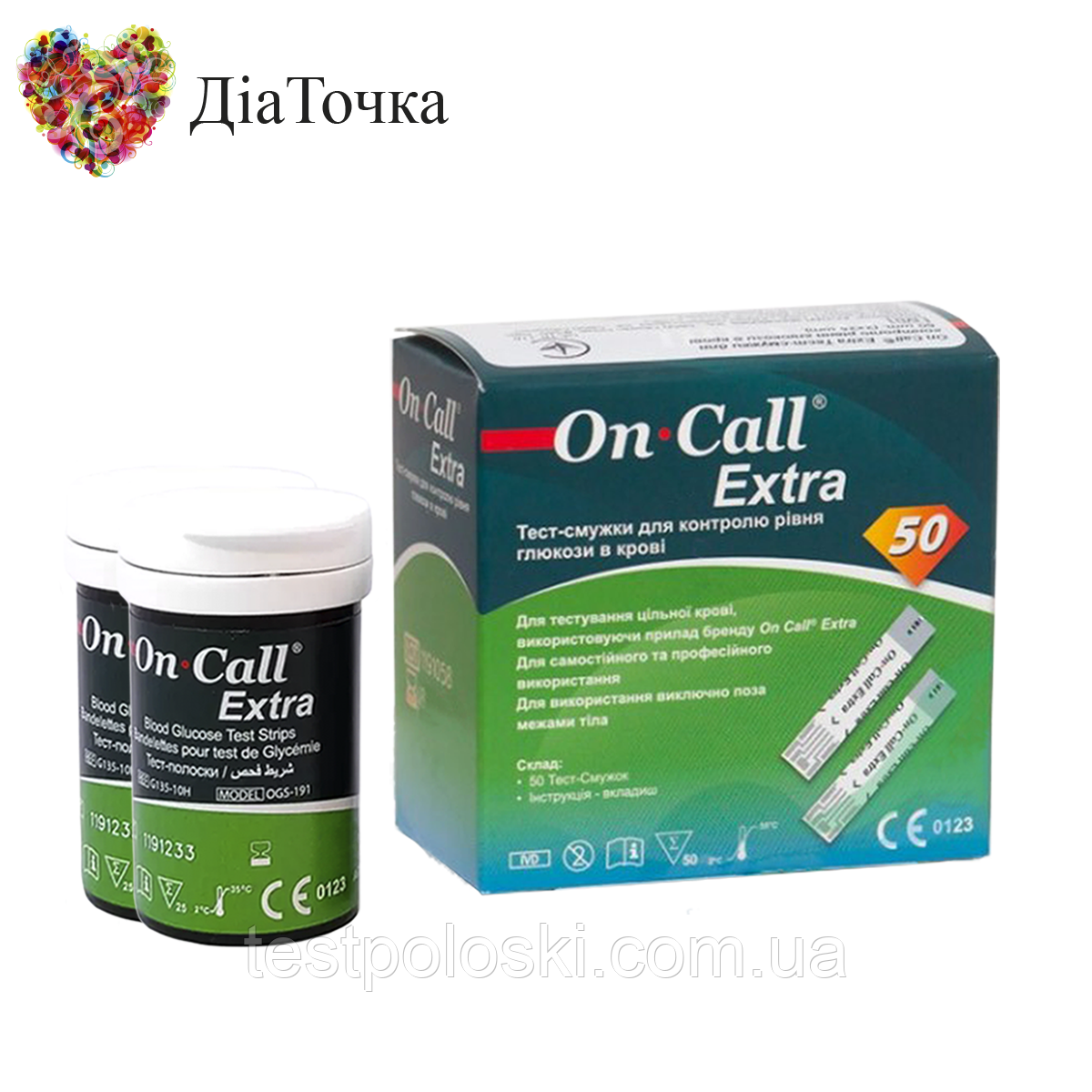 Тест-смужки On Call Extra (Він Кол Екстра) 50 шт. у 2 флаконі по 25 шт ...