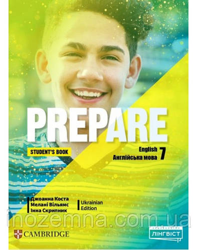 Prepare 7 Student's Book НУШ (ID#2368412681), ціна: 425 ₴, купити на ...