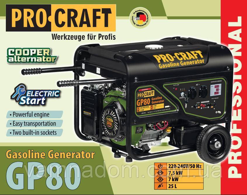 Генератор бензиновый Procraft GP80 с электростартером, цена: 30540 ...