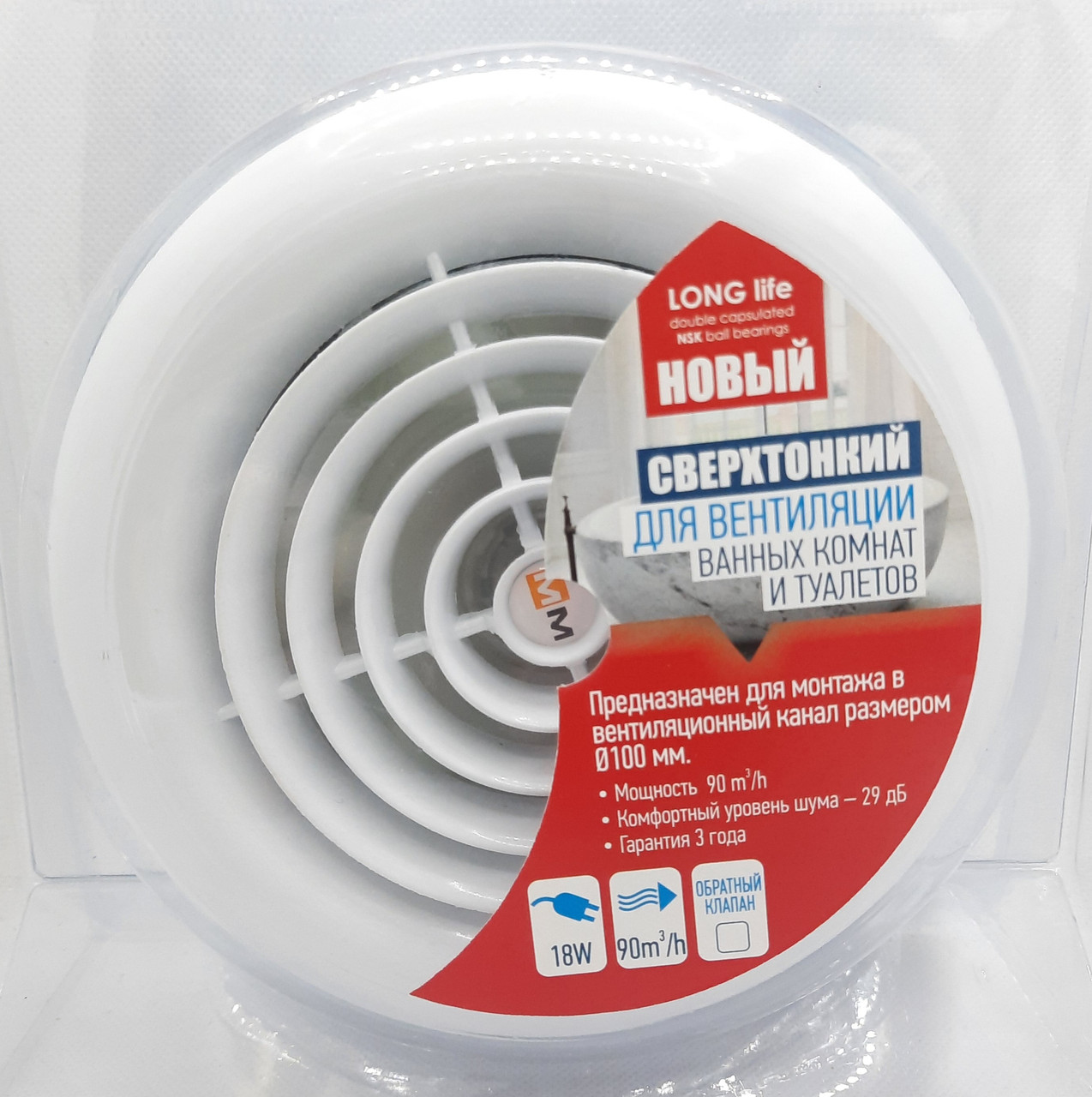 Вытяжной вентилятор MMotors JSC MM 100, малошумний: продажа, цена в Киеве. Вытяжные вентиляторы ...