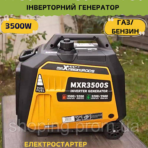 Генератор инверторный газ/бензин 3.2 кВт/3.5 кВт MaXpeedingRods ...