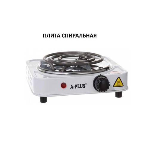 Электроплита на 1 конфорку A-Plus 1000 Вт спиральная 2101W (ID ...