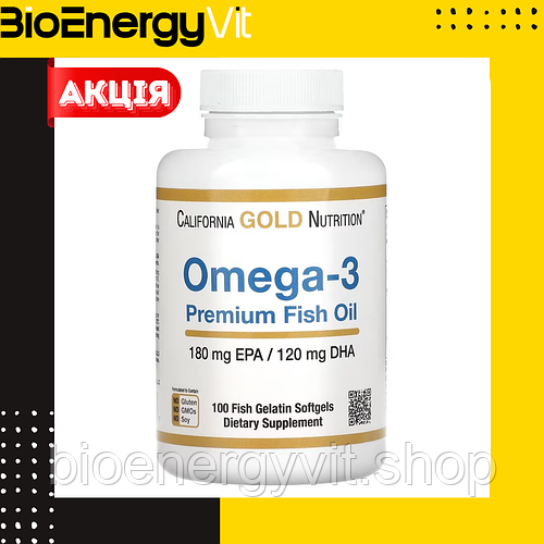 Омега 3 рыбий жир калифорния голд 100 капсул, California Gold Nutrition ...