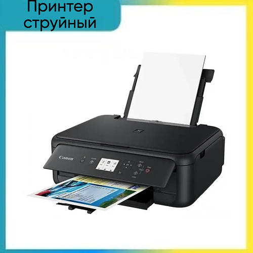 МФУ (принтер/копир/сканер) Мфу для офиса TS5150 Принтер цветной для ...