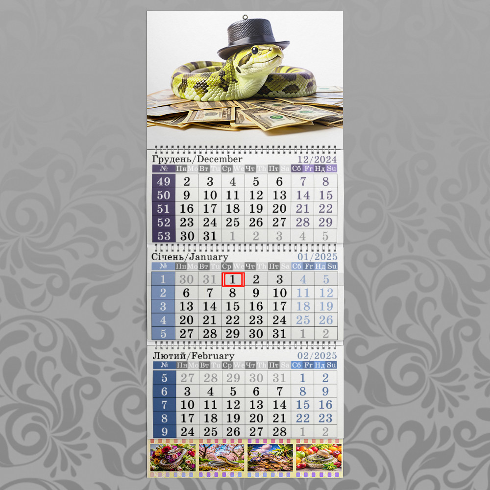 Календар А4 2025 рік Змії трисекційний на пружині 024 (ID#2372231480 ...