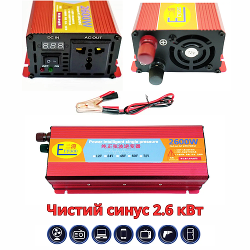 Инвертор 12-220 чистый синус 2600W с дисплеем преобразователь ...