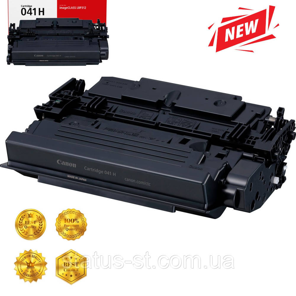 Картридж Canon 041H для принтера i-sensys LBP312X, MF522x, MF525x ...