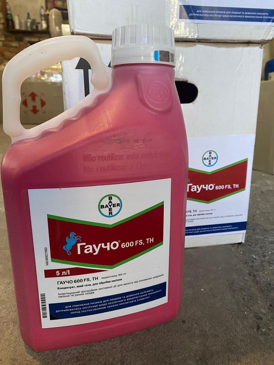 Протравитель Гаучо 600 FS Bayer, инсектицидный протравитель семян ...