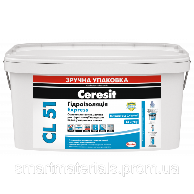Гідроізоляційна мастика Ceresit CL 51 EXPRESS, 4 кг, ціна: 1507 ...