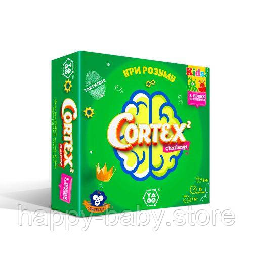Настільна гра - CORTEX 2 CHALLENGE KIDS (ID#2376586509), ціна: 595 ₴, купити на Prom.ua
