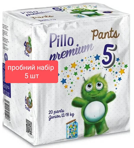 Підгузки-трусики Pillo Premium 5 (12-18 кг) 5шт (ID#6320525240679366306 ...