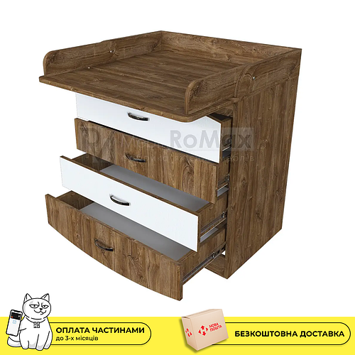 Современный пеленальный комод с надставкой пеленатором с 4 ящиками для ...