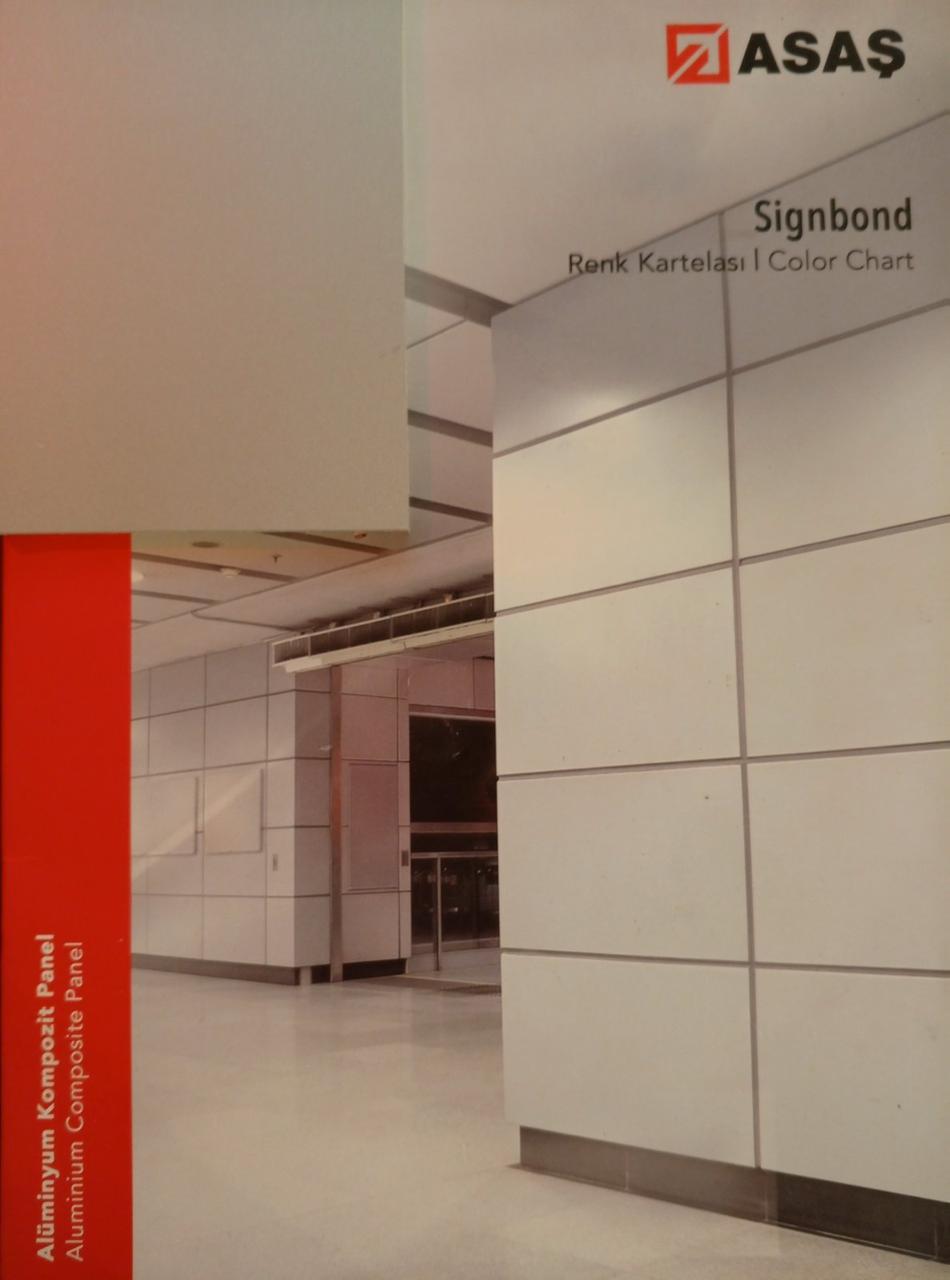 Алюмінієва композитна панель Signbond 3 мм Silver SB001 купить в Харькове.