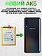 Акумуляторна батарея для Samsung A50 (A505) оригінальна , Original PRC ...