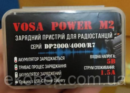 ЗАРЯДКА (АДАПТЕР) Vosa Power M2 ДЛЯ РАДИОСТАНЦИЙ MOTOROLA USB TYPE-C ...