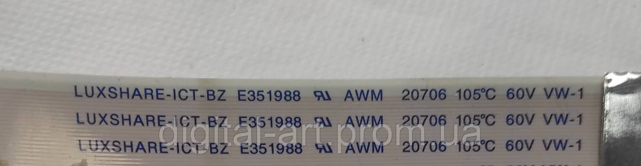 Шлейф LUXSHARE-ICT-BZ E351988 AWM 20706 105C 60V VW-1, цена: 200 ₴, купить на Prom.ua