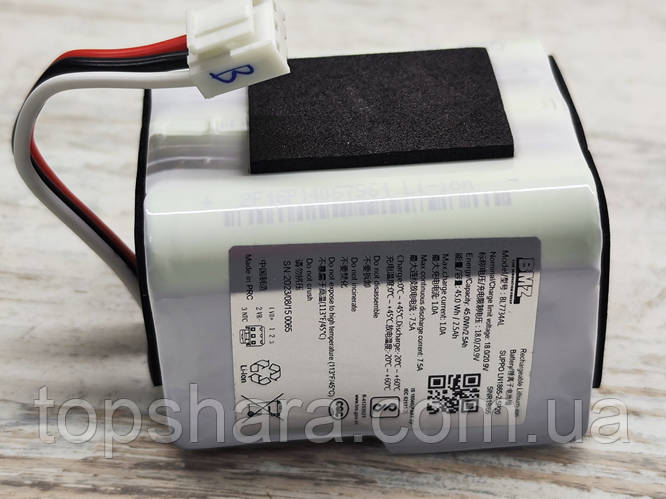 Аккумулятор LI-ION для беспроводного пылесоса Philips FC6721, FC6722, FC6723, FC6718 (ID ...