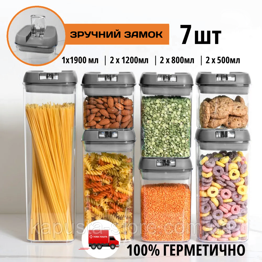 Органайзер набор контейнеров Food storage container 7 шт для хранения ...
