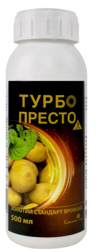 Инсектицид Турбо престо 3 актив 500 мл, отрава для колорадского жука и ...