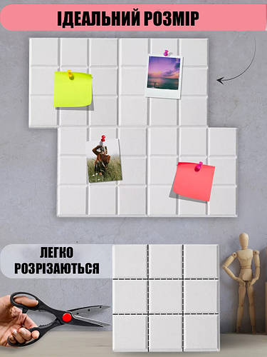 Фетровая доска 30x30 см декоративная панель для фото и заметок с ...