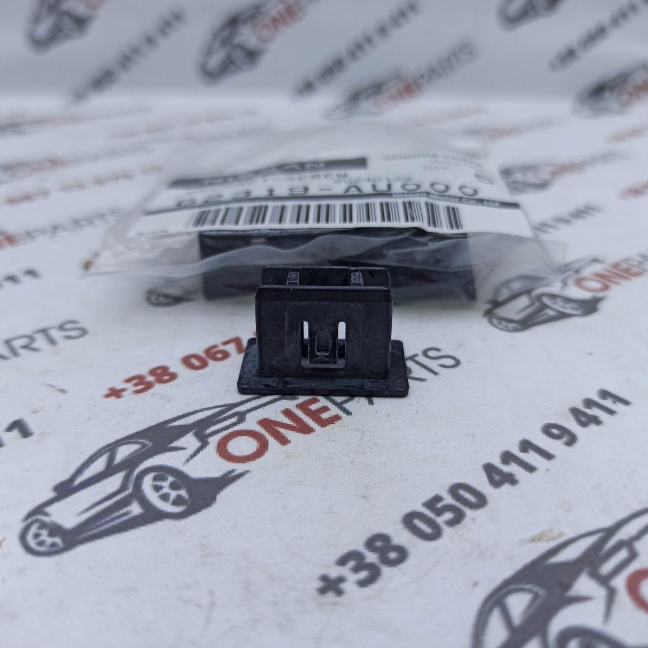 Кліпса кріплення решітки радіатора Nissan Rogue - 62319-AU000 (ID#2329709573), ціна: 37 ...