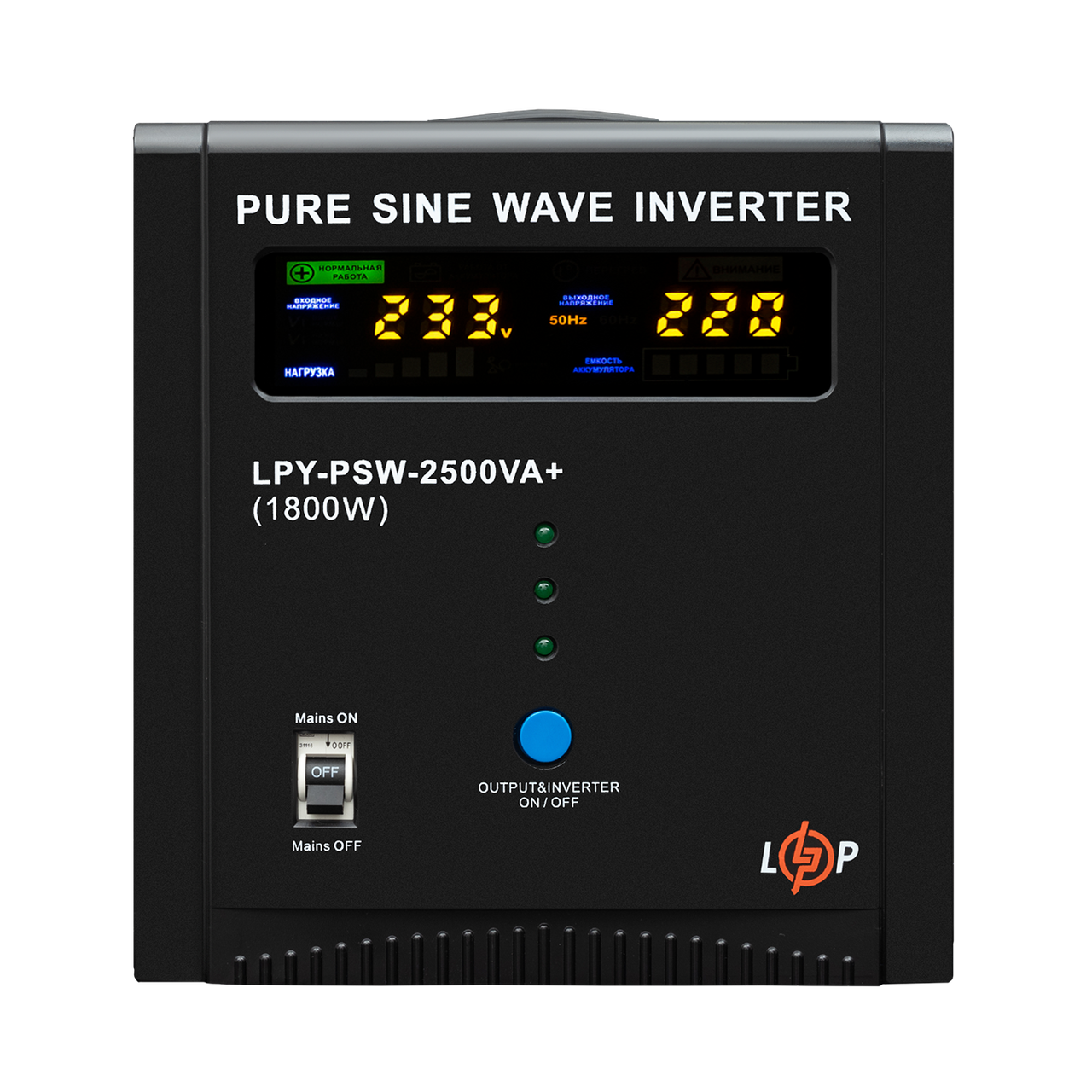 ДБЖ LogicPower LPY-PSW-2500VA+ (1800Вт) 10A/20A з правильною синусоїдою ...