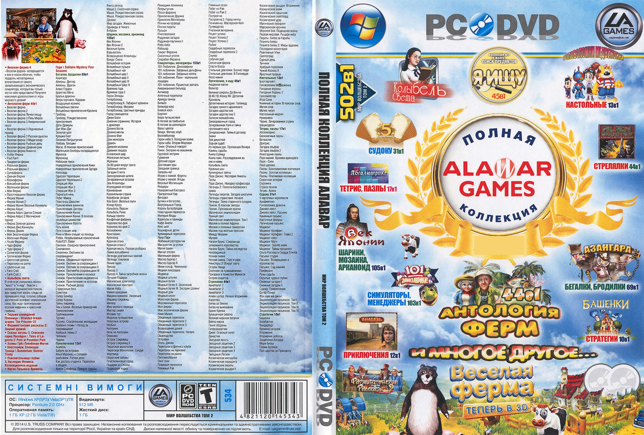 Игра на компьютер диск Alawar Алавар Games Pc Веселая Ферма игра на пк ...