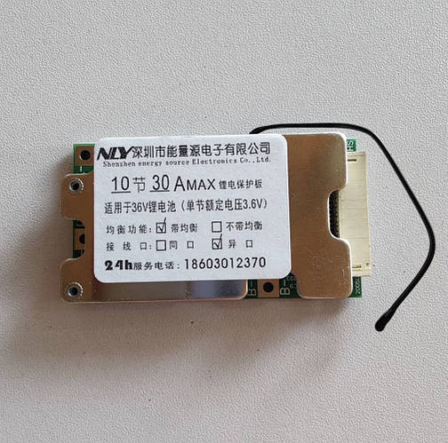 BMS 10S 36V 30A(40A) li-ion роздільний порт з балансуванням (ID ...